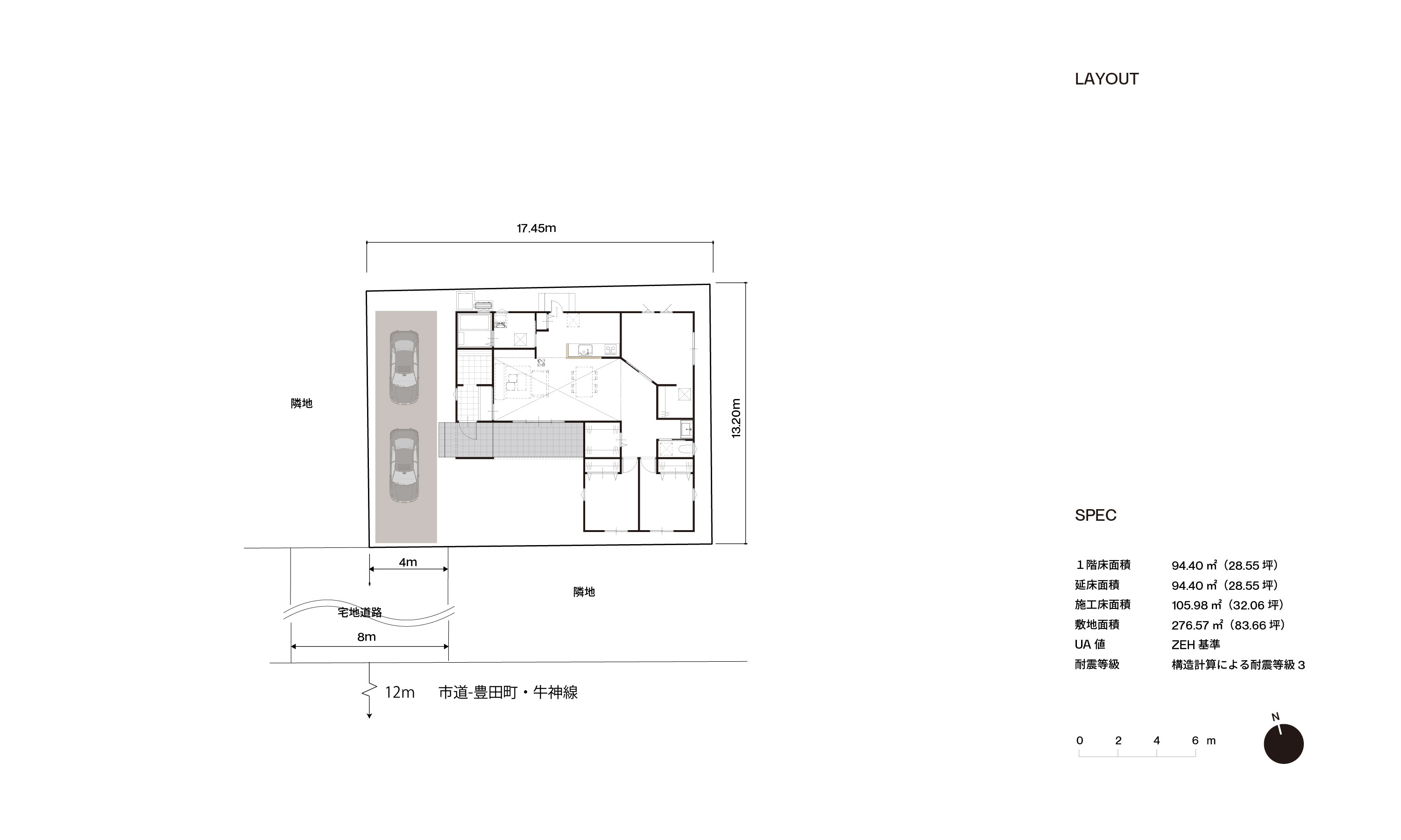 ACV HS-06 (UG-6) | 事例 | FDM株式会社